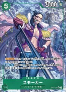 ブースターパック『王族の血統【OP-10】』の最新カードリスト公開！24年11月30日発売 | ONE PIECEカードゲーム情報局